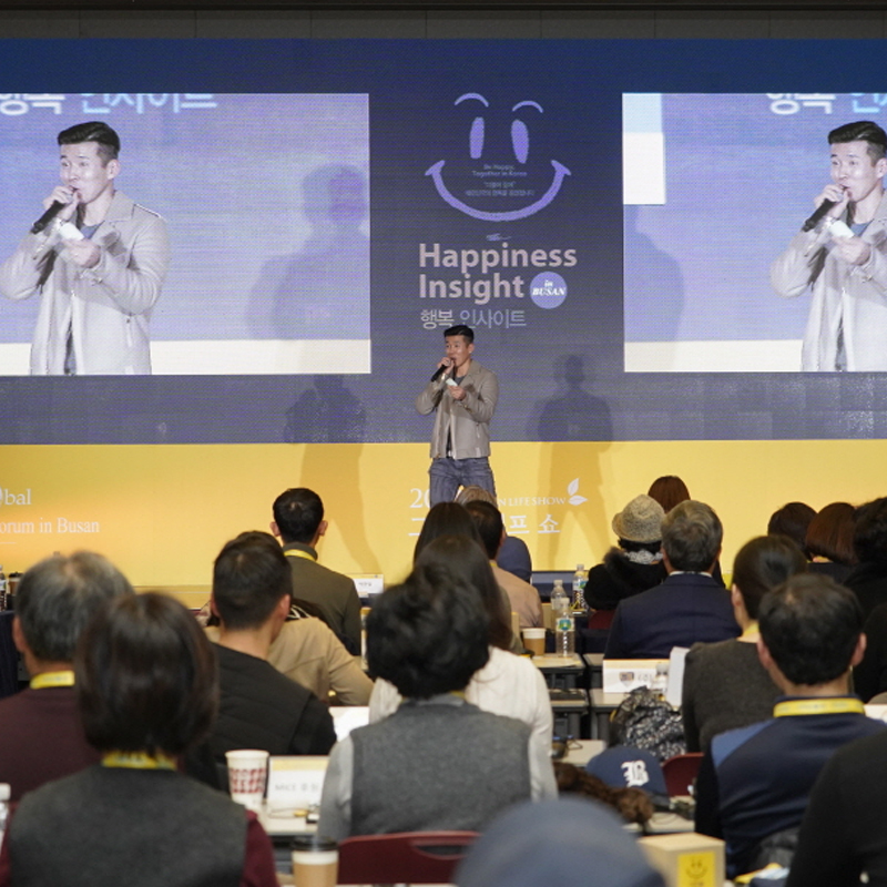 About HappinessInsight l Happiness Insight